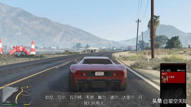 GTA5：崔佛生意被抢，一怒之下去摧毁别人工厂，结果找不到入口_玩家