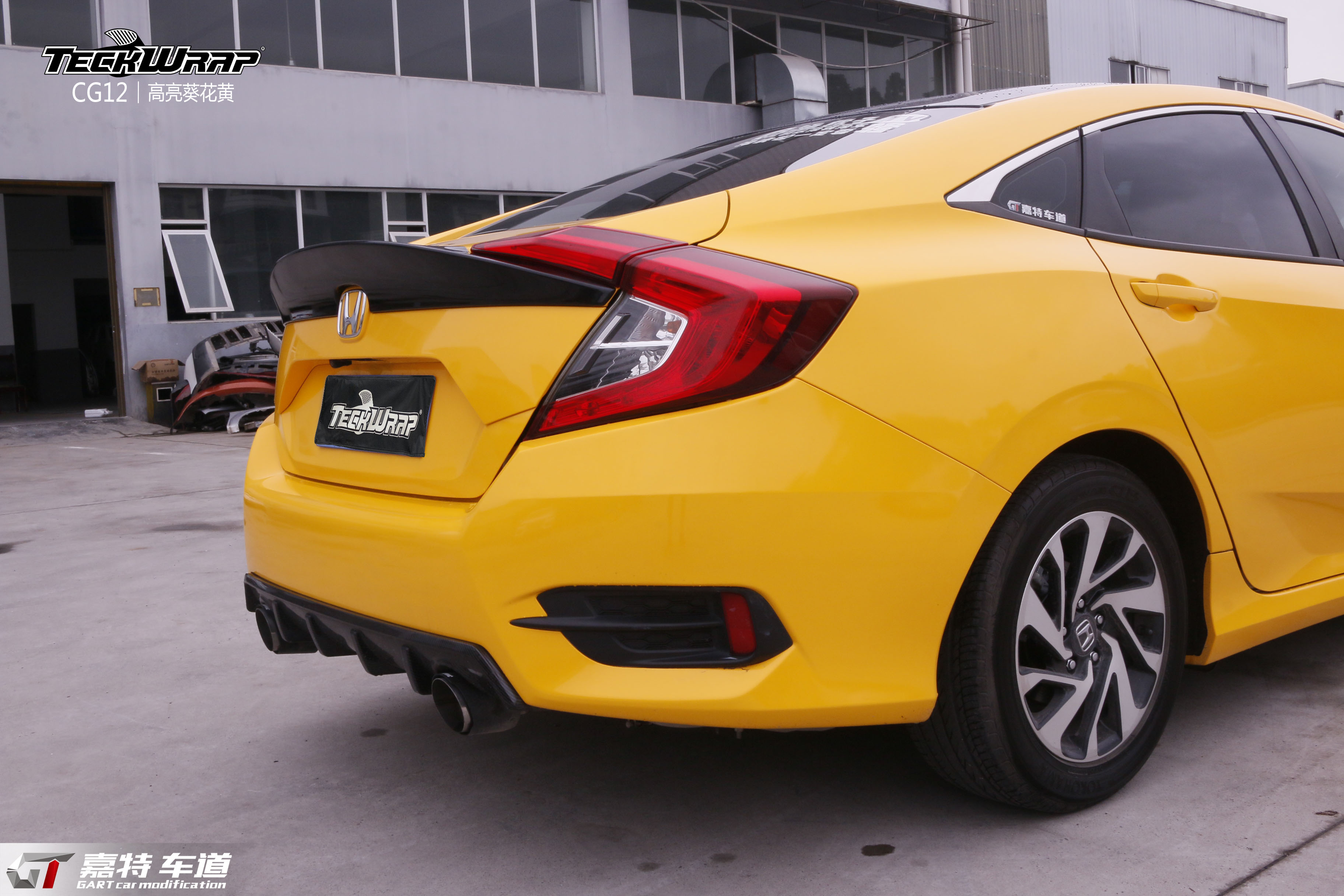 本田十代思域汽车改色贴膜TeckWrap美国秃鹰CG12高亮葵花黄_搜狐汽车_搜狐网