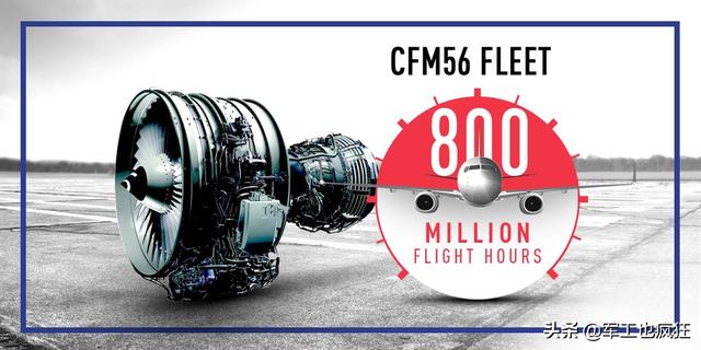 世界级的纪录：CFM56发动机累计飞行突破10亿小时_搜狐汽车_搜狐网