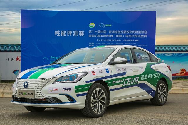 612公里！逸动EV520实力演绎"续航王者"风采！_搜狐汽车_搜狐网