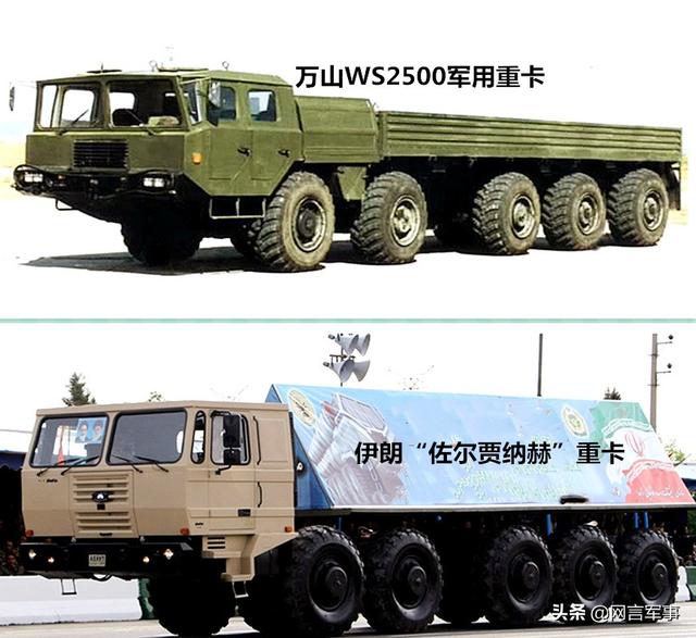 导弹再厉害，没它也白搭！伊朗军用重卡让美国媒体都称赞_佐尔贾纳赫