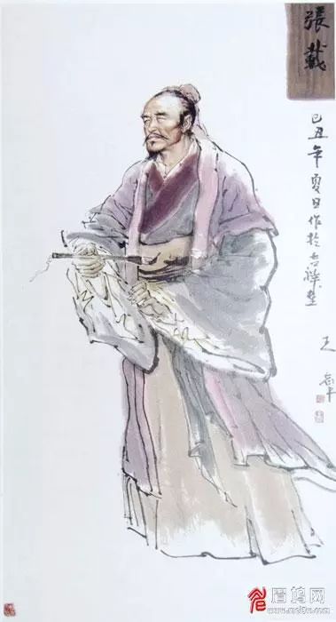 张载与凤翔_公祠