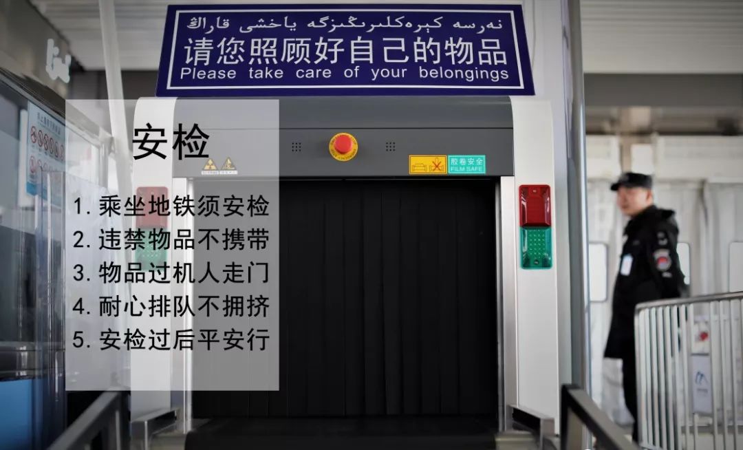 定了！乌鲁木齐地铁一号线6月28（明日）将全线开通！_Urumqi