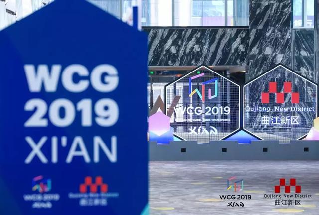 WCG，来了_电竞