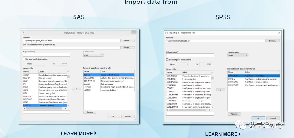 重磅！Stata 16 正式发布：新增16+项主要功能特征详细介绍_stata
