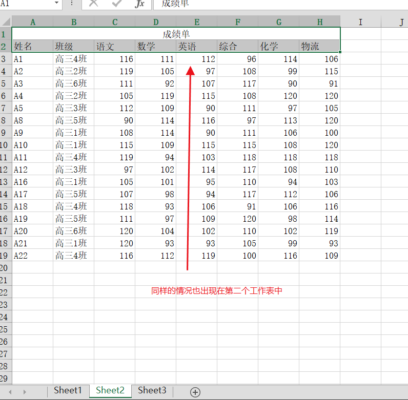 同时对多个工作表执行相同操作，高效办公之道_代码