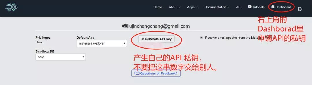 pymatgen API的使用-高通量计算初探_数据库