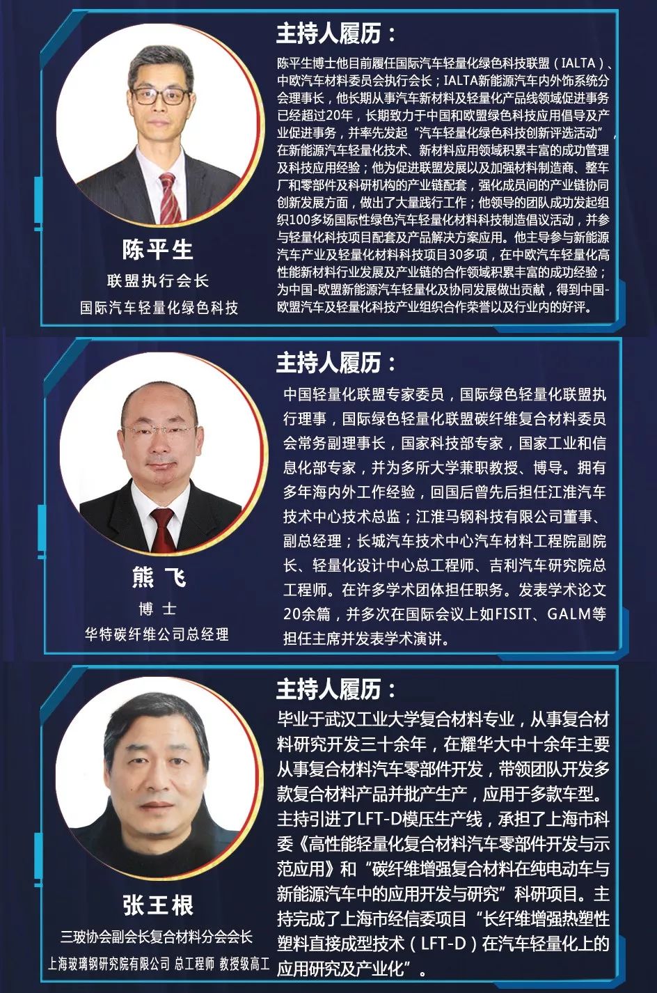 TUBALL单壁碳纳米管——改变未来的神奇材料_搜狐汽车_搜狐网