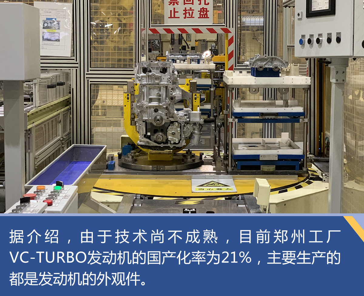 日产VC-TURBO代号“超变擎” 未来应用四款新车型_搜狐汽车_搜狐网