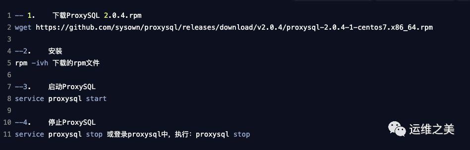 ProxySQL 入门教程_配置