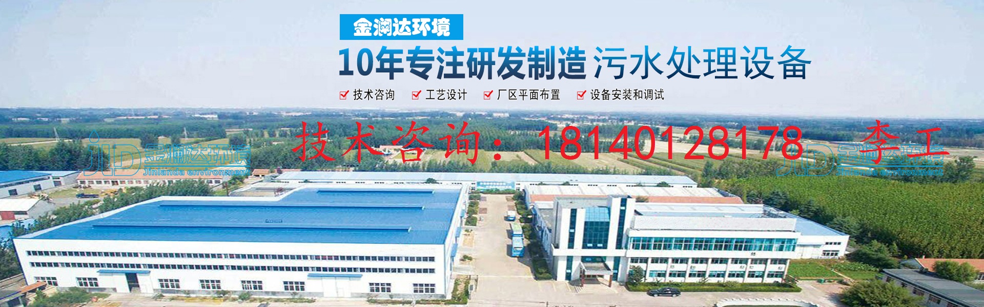 金澜达环境--PAC、PAM、氢氧化钙、氯化钙四大剂您都知道？-搜狐大视野-搜狐新闻