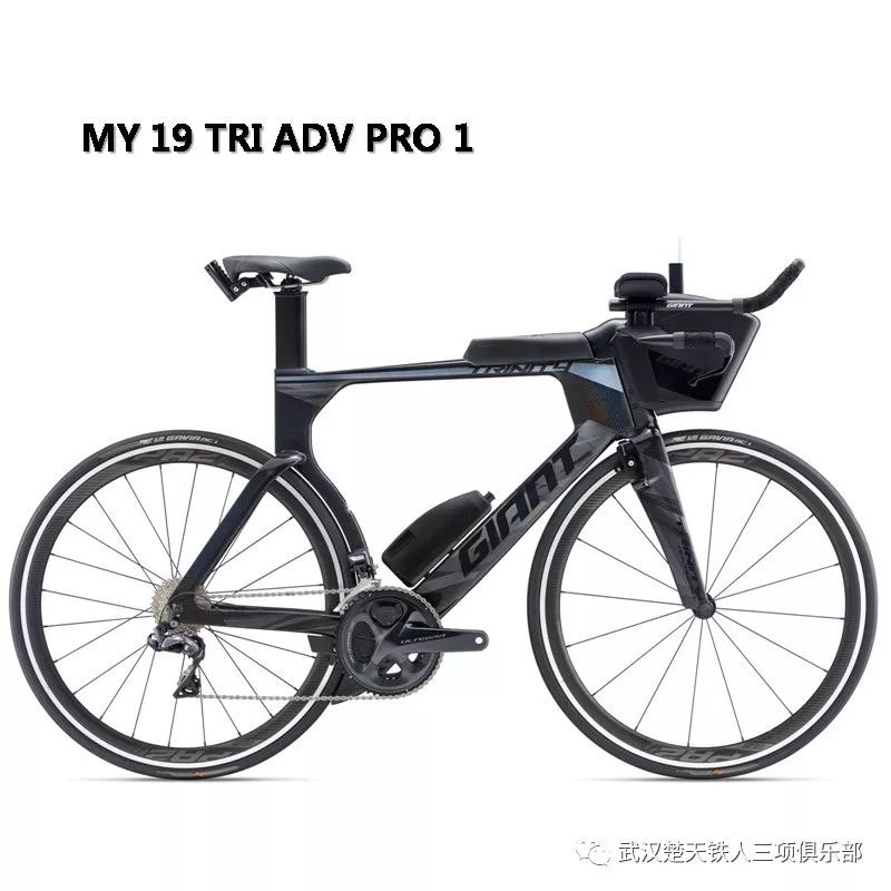捷安特2020款trinity adv pro 1 铁三车_搜狐汽车_搜狐网