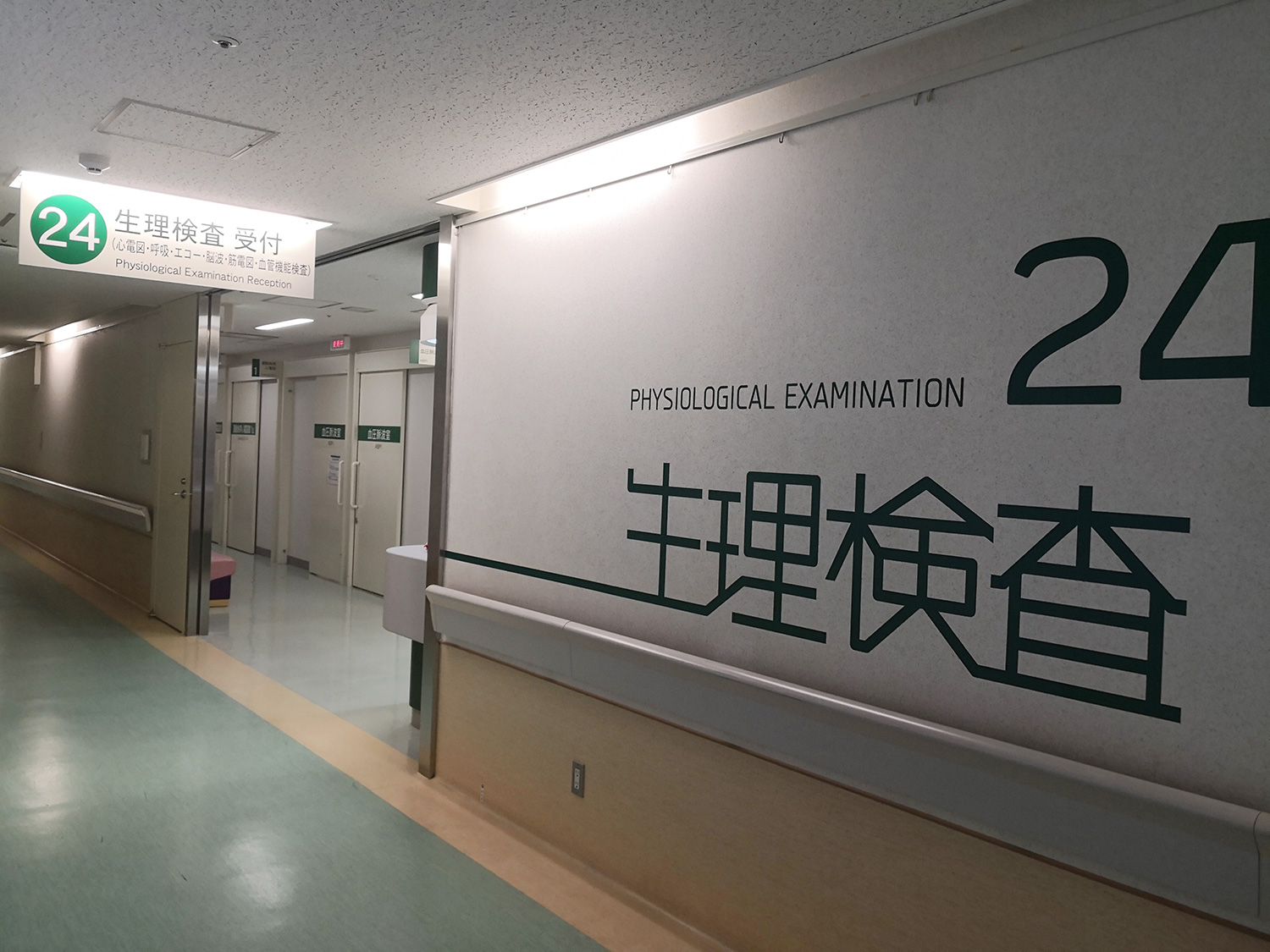 细腻的日本医院设计：建院160年，愈古老愈活力_患者