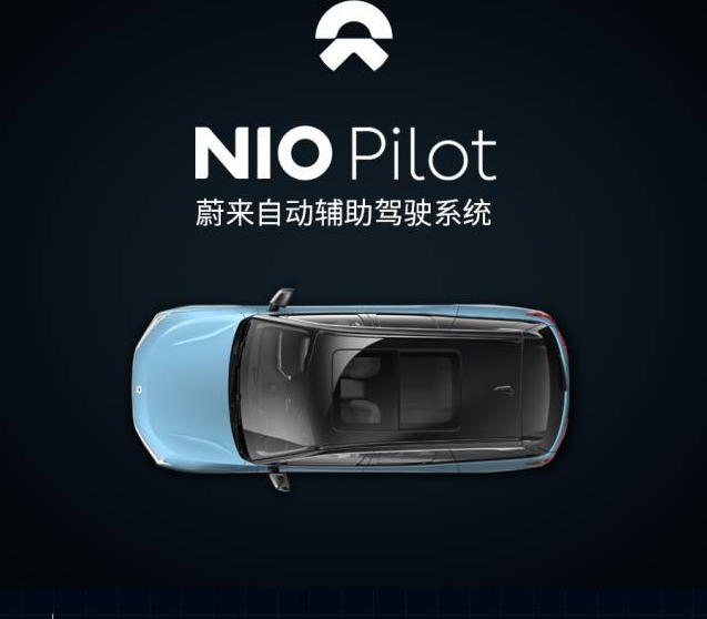 仅次于特斯拉？看看蔚来辅助驾驶系统NIO PILOT_搜狐汽车_搜狐网
