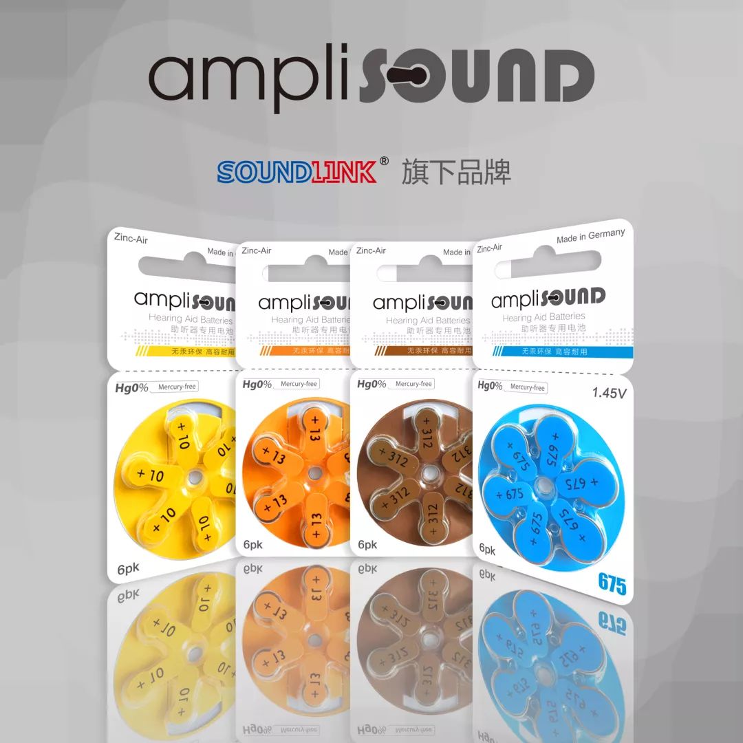 助听器电池的“双胞胎”——Powerone与amplisound_搜狐汽车_搜狐网