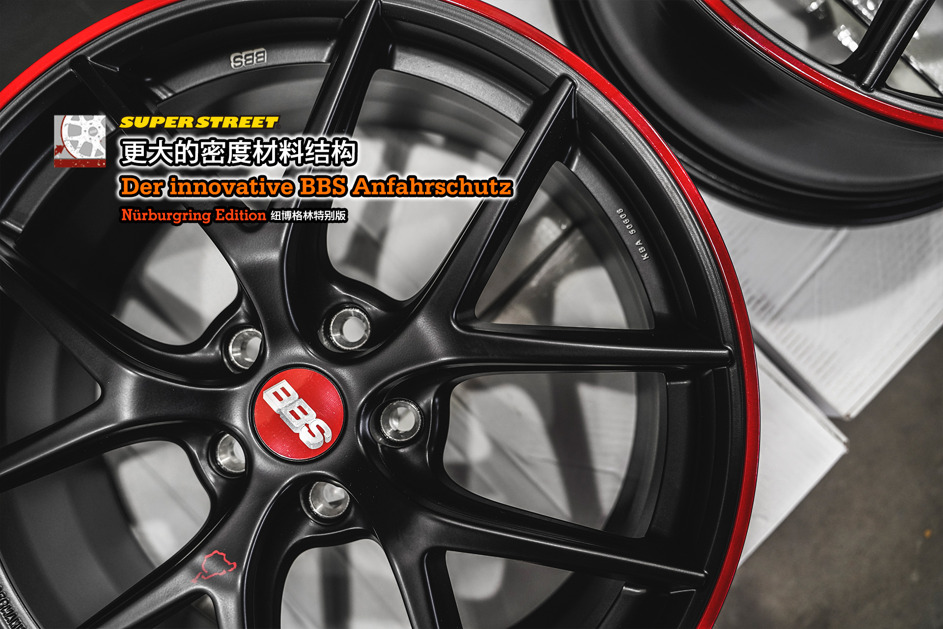 SuperStreet改装日记-奔驰AMG CLA45改装德国BBS CI-R纽博格林版轮毂_搜狐汽车_搜狐网