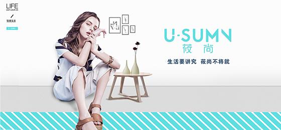 USUMN莜尚：精品百货店一般都在哪里进货？_搜狐汽车_搜狐网