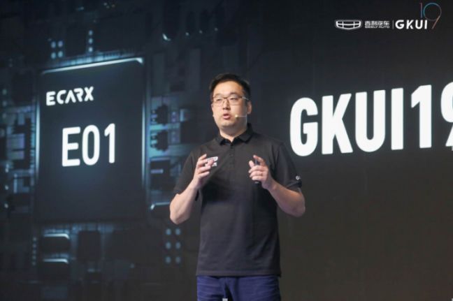 GKUI强势提升中国智能网联智慧新高度 ——亿咖通科技GKUI 19搭载吉利博越PRO全球首发_搜狐汽车_搜狐网