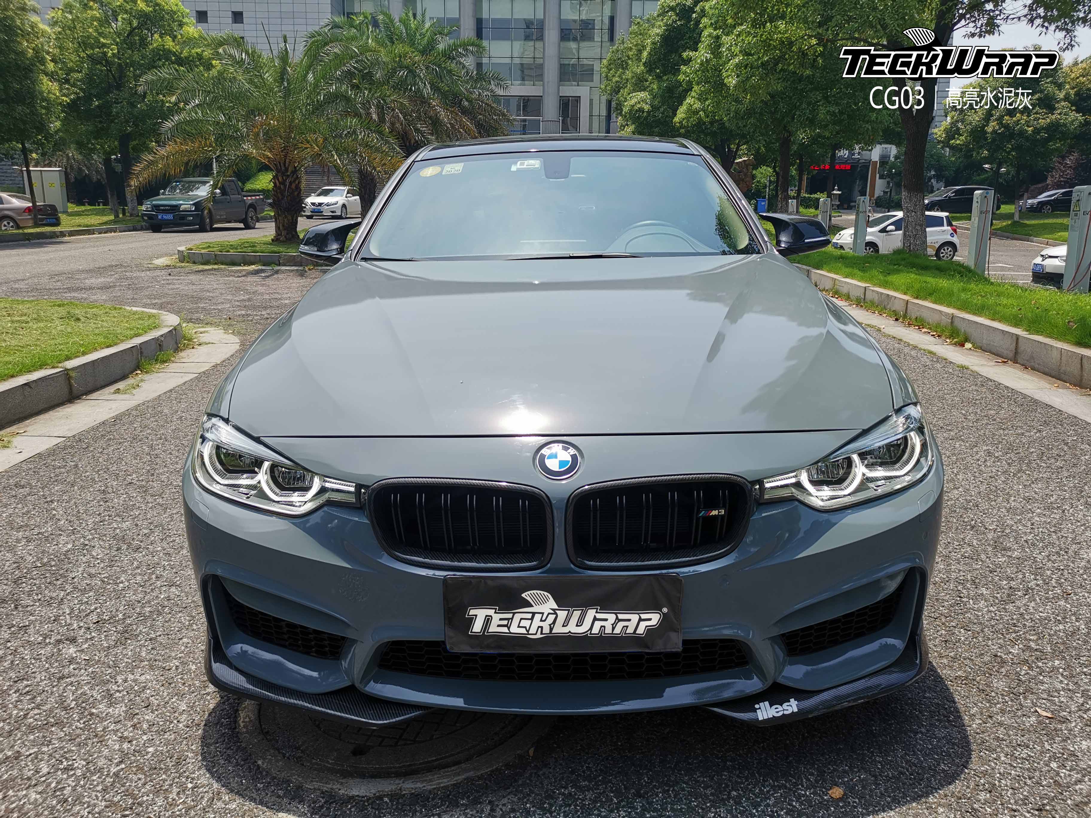 宝马3系汽车改色贴膜TeckWrap美国秃鹰CG03高亮水泥灰_搜狐汽车_搜狐网