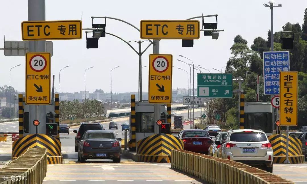 ETC办好了，上高速还必须注意这8个问题_车辆