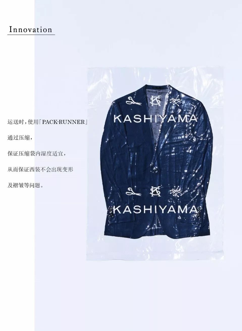 KASHIYAMA | 男士西服私人定制-搜狐大视野-搜狐新闻