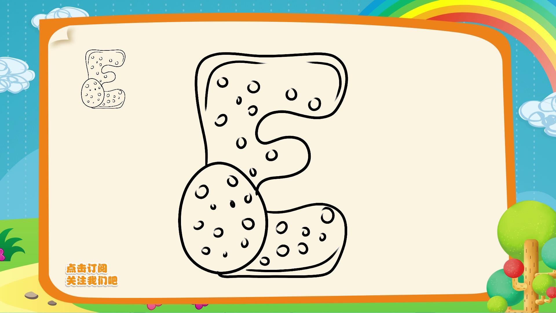 26个英文字母简笔画，让孩子从绘画中学英文。-搜狐大视野-搜狐新闻