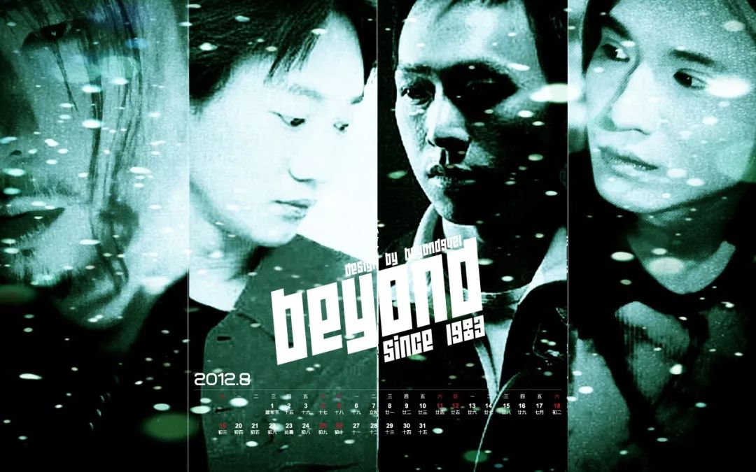 beyond壁纸-千图网