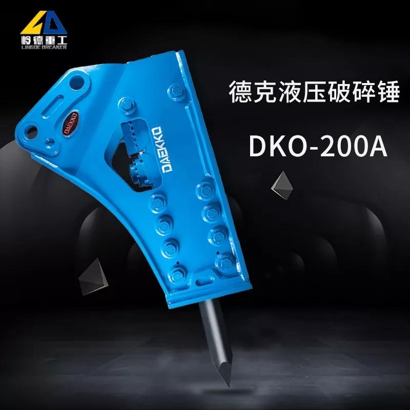 展商风采 | 岭德重工将携德克破碎锤盛装亮相康马展 - 液压汇