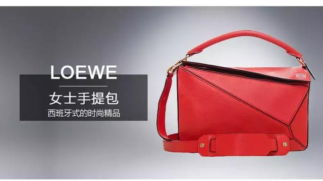 中国消费者是重要买家，她家亚洲最大的旗舰店也在上海！_Loewe