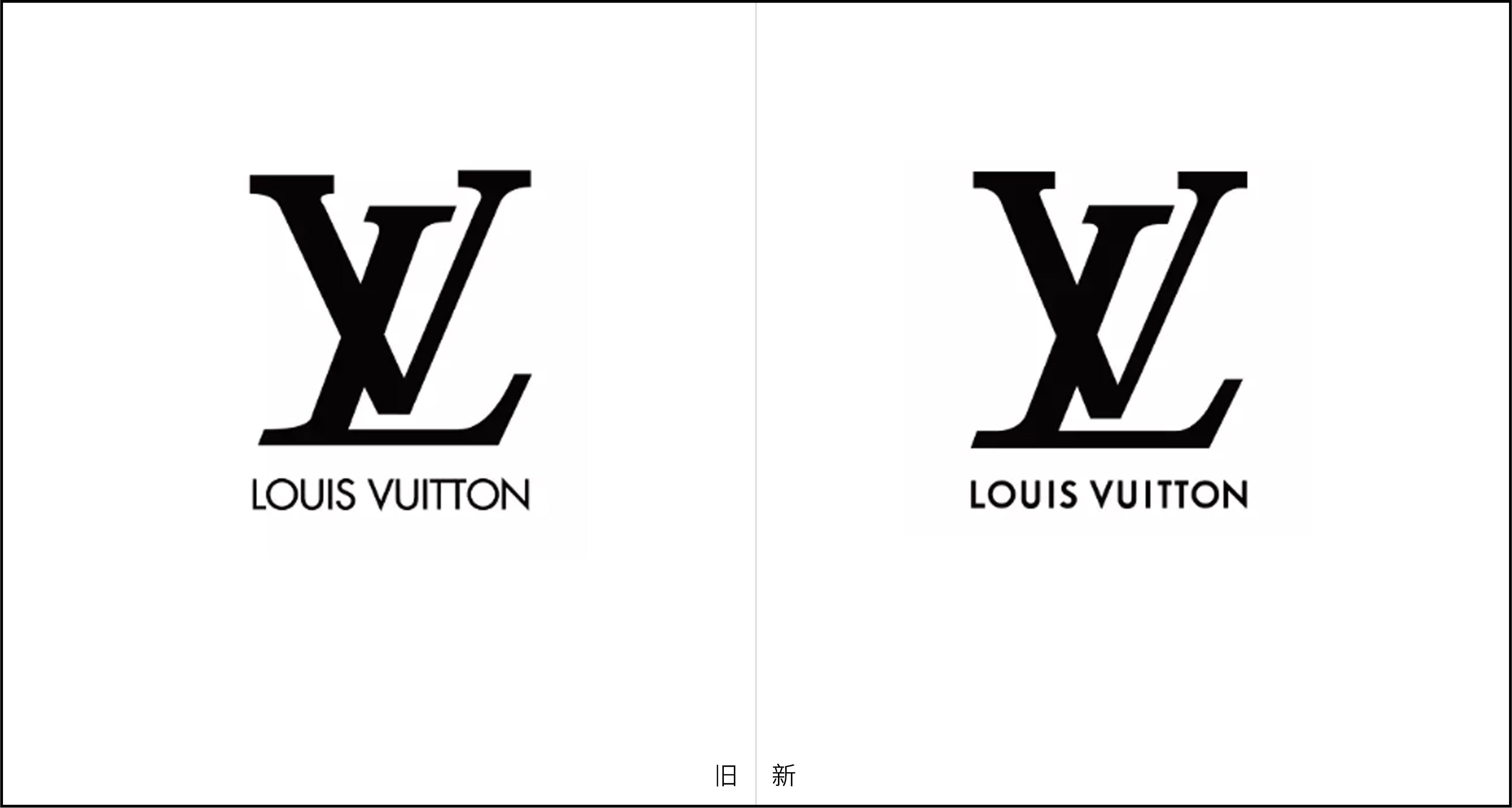 奢侈品LV新LOGO曝光，我发现了品牌LOGO升级背后的秘密！_大小写
