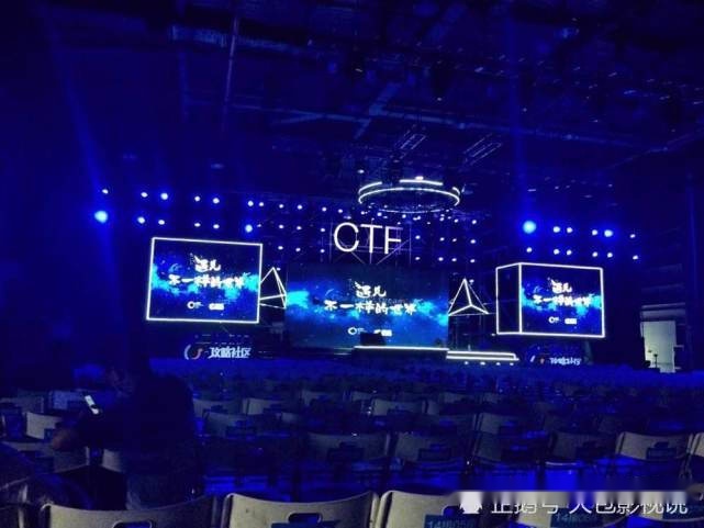 揭秘：《亲爱的，热爱的》中的CTF大赛是什么？不是电竞而是它_比赛