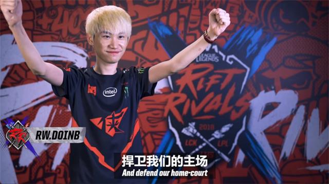 Doinb，一介肉身，化火成凤，终将涅槃_选手