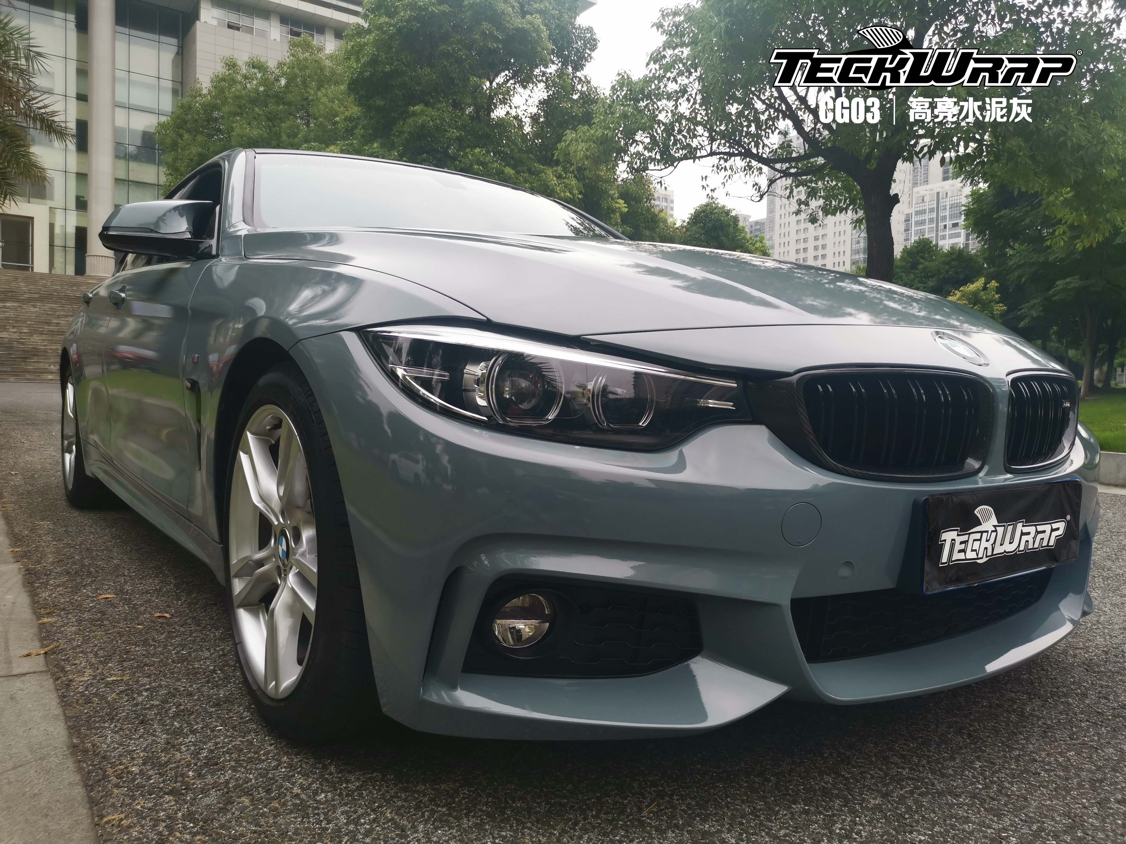 宝马4系汽车改色贴膜TeckWrap美国秃鹰CG03高亮水泥灰_搜狐汽车_搜狐网