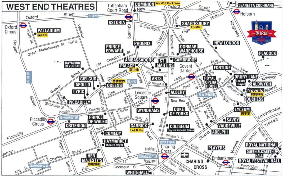 英国之旅先行记【剧场篇】：在这里，恨不得每晚都在刷演出_伦敦