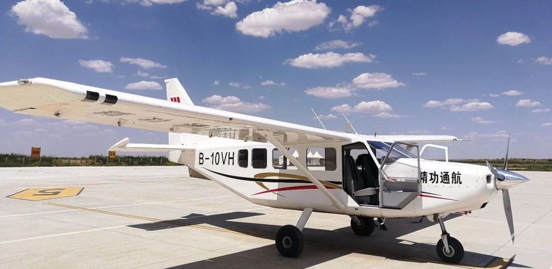 GA8飞机开进高原！贵州省首家高空跳伞营地19日启动_运营