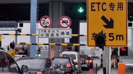 交通运输部再发文加速ETC推广，是时候去办理ETC了！_搜狐汽车_搜狐网