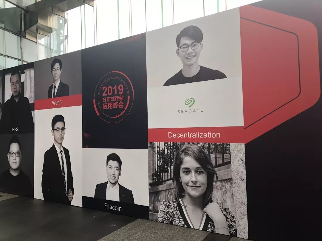 2019分布式存储应用峰会圆满结束，希捷交付专业存储方案_数据