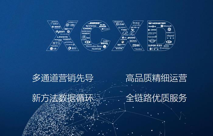 XCXD：618大战，靠什么定胜负？_品牌