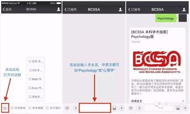 【BCSSA学术指南】戏剧Theater篇_shop
