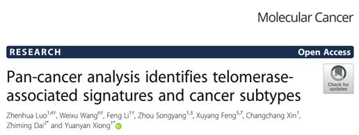 一文献一技术路线：不是癌的cancer：泛癌（Pan-Cancer）_Fig
