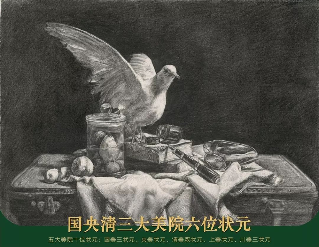 6课时，把素描画出新高度——孪生名师校区新生作品！_画面