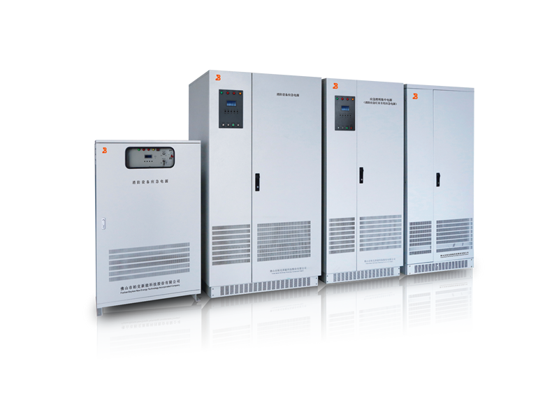 EPS应急电源大小_容量