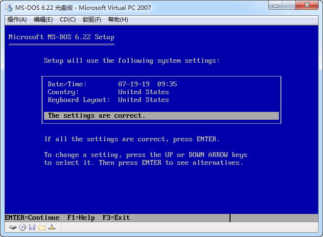 MS-DOS 6.22 光盘版安装 图文教程_分区