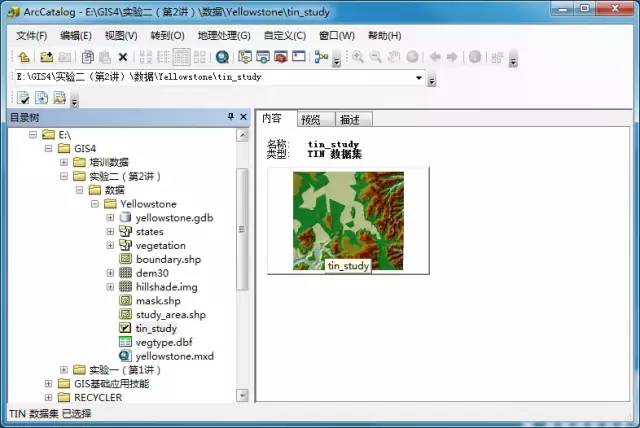 ArcGIS入门教程（2）——ArcCatalog应用基础_文件夹