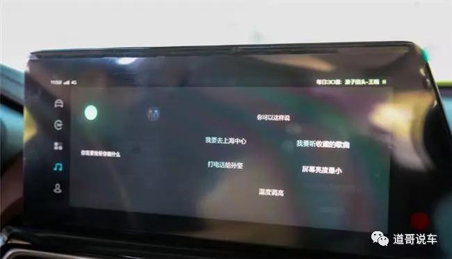 开启智能出行新生活，试驾新宝骏RS-5_搜狐汽车_搜狐网