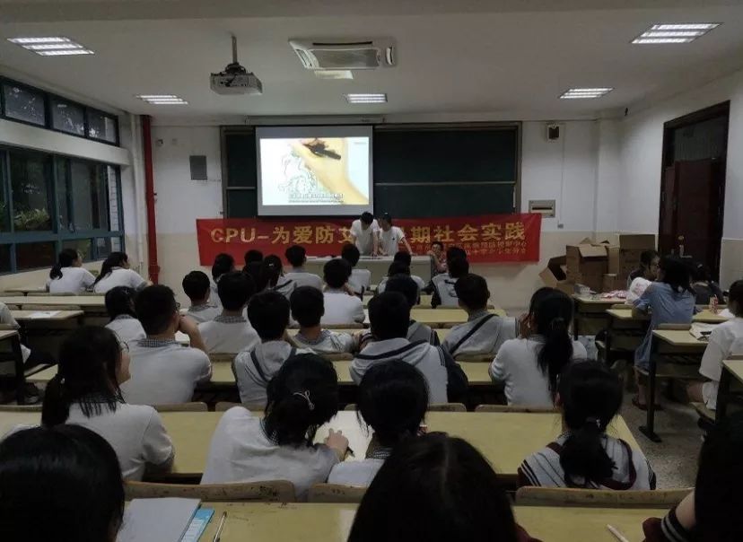 为爱防艾3.0 |（五）“同伴教育进中学”之南京市江宁高级中学_艾滋