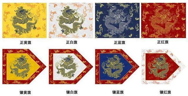 历史分析：清朝八旗 谁才是真正的老大_镶黄旗