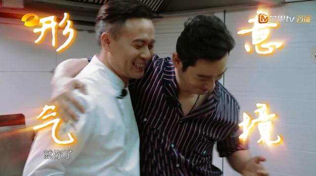 十分钟看出《中餐厅3》里的微妙关系_黄晓明