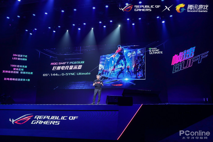 ROG发布新品 花3万5买台最贵的ROG戏显示器-搜狐大视野-搜狐新闻