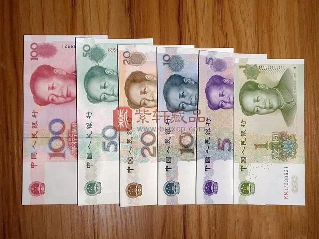 一张1999年的100元人民币值多少钱？_流通